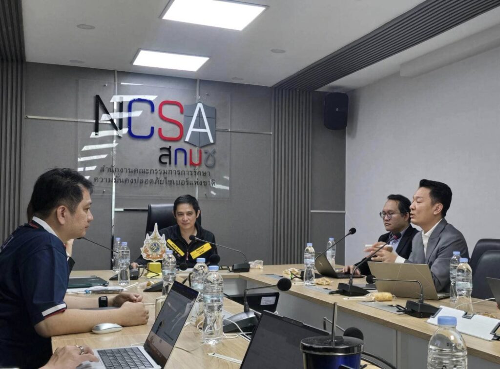 The National Cyber Security Agency (NCSA) held the first meeting on developing the ThaiCERT ...