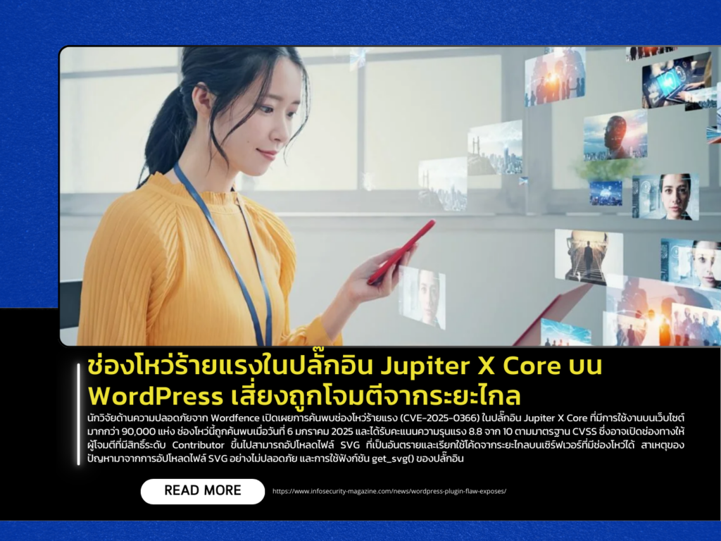 Homepage - Thailand Computer Emergency Response Team (ThaiCERT)