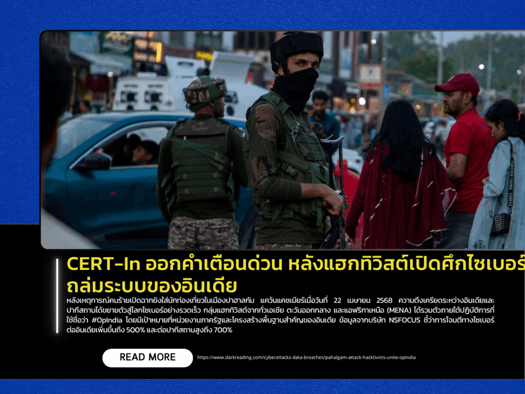 CERT-In Issues Urgent Warning as Hacktivists Launch Cyber Onslaught Against Indian Systems ...