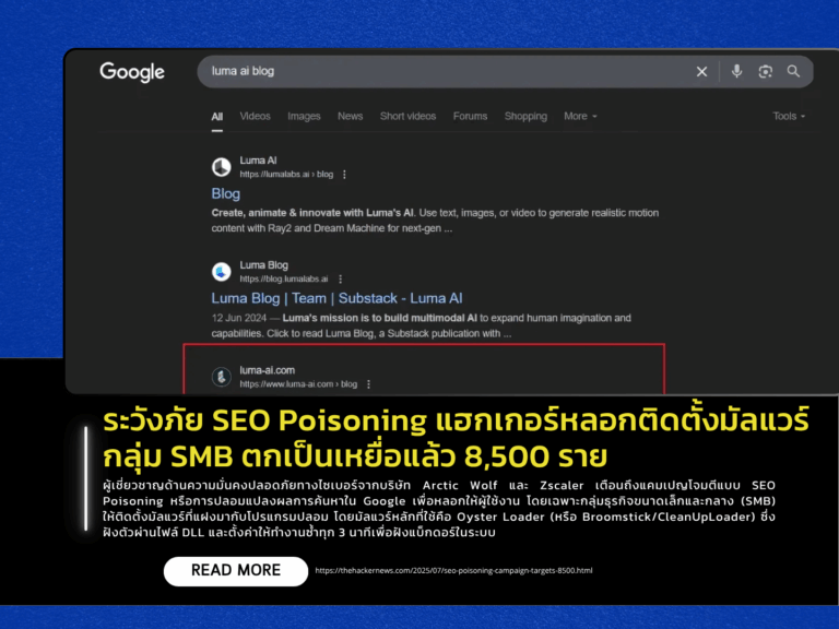 Homepage - Thailand Computer Emergency Response Team (ThaiCERT)