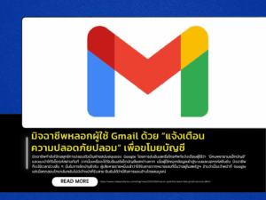 Homepage - Thailand Computer Emergency Response Team (ThaiCERT)