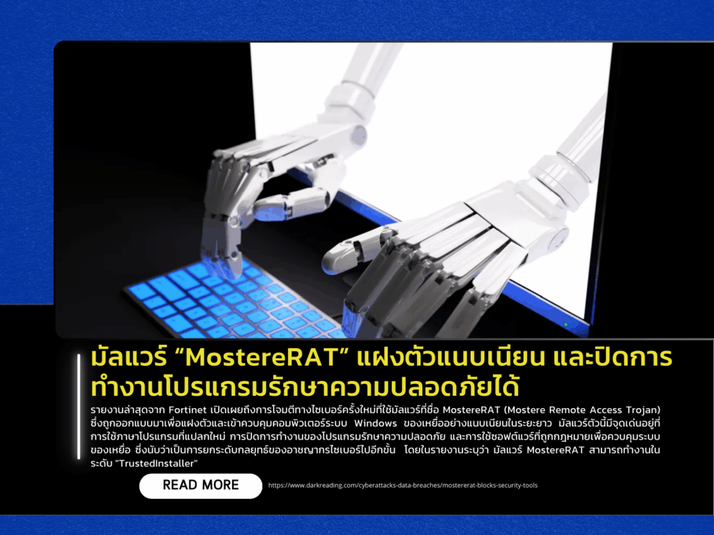 “MostereRAT” Malware Stealthily Evades Detection and Disables Security Software - Thailand ...