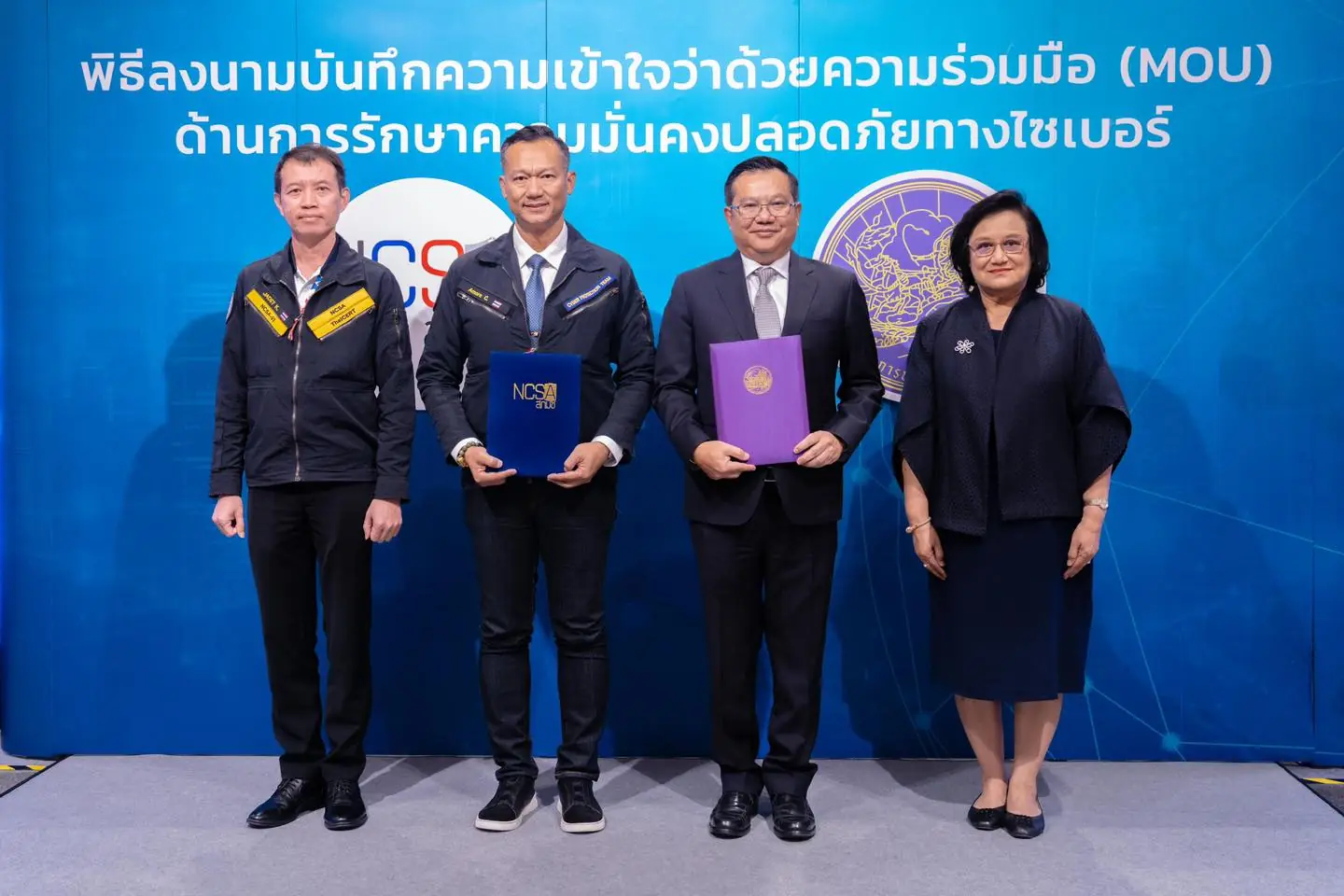 NCSA and the Department of Land Transport Sign MoU to Strengthen ...