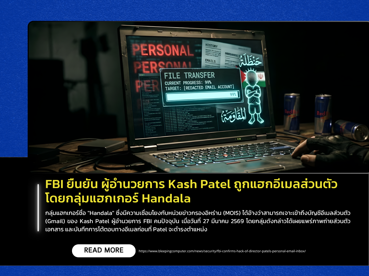 FBI Confirms Personal Email of Director Kash Patel Compromised by ...