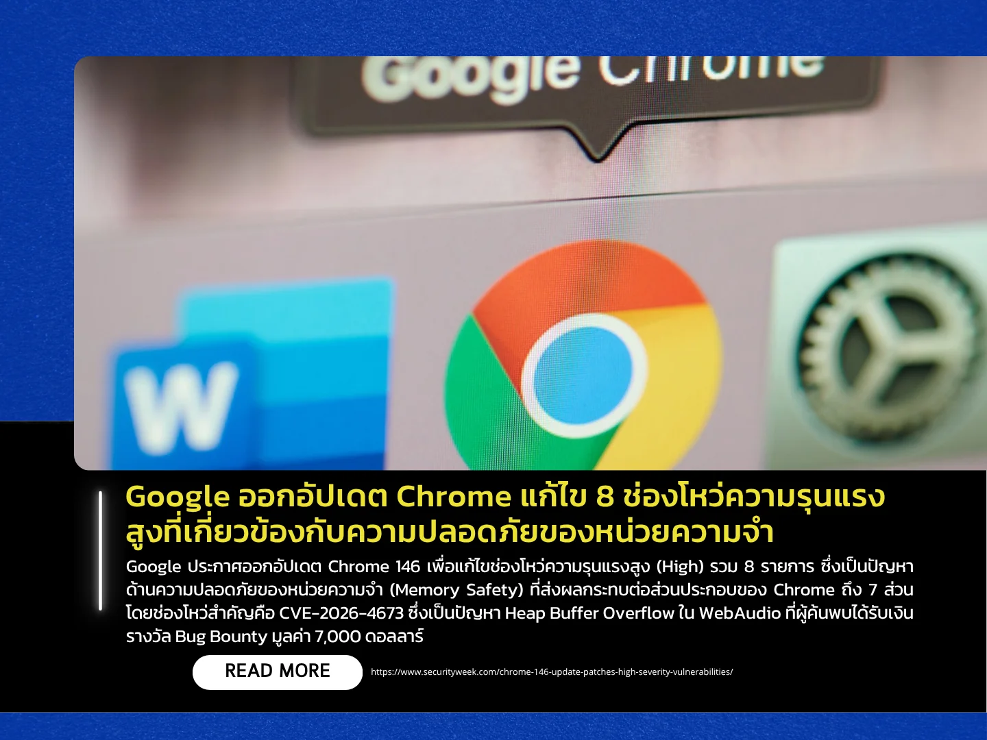 Google Releases Chrome 146 Update Fixing 8 High-Severity Memory Safety ...