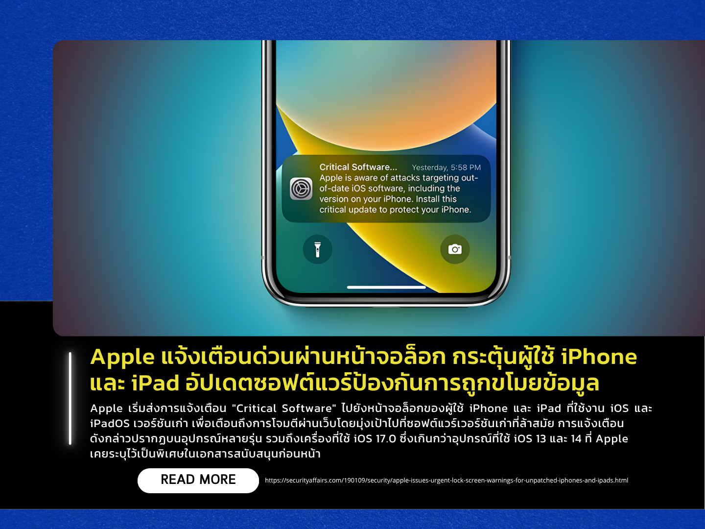 Apple Issues Urgent Lock Screen Alerts, Urges iPhone and iPad Users to ...