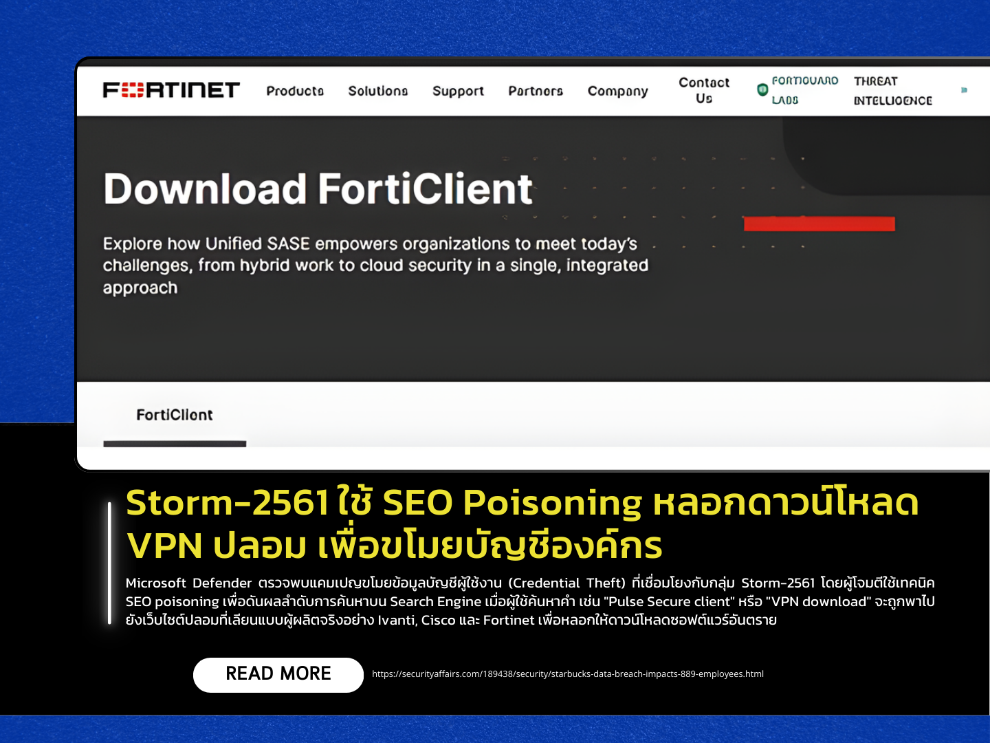 Storm-2561 Uses SEO Poisoning to Distribute Fake VPN Software and Steal ...